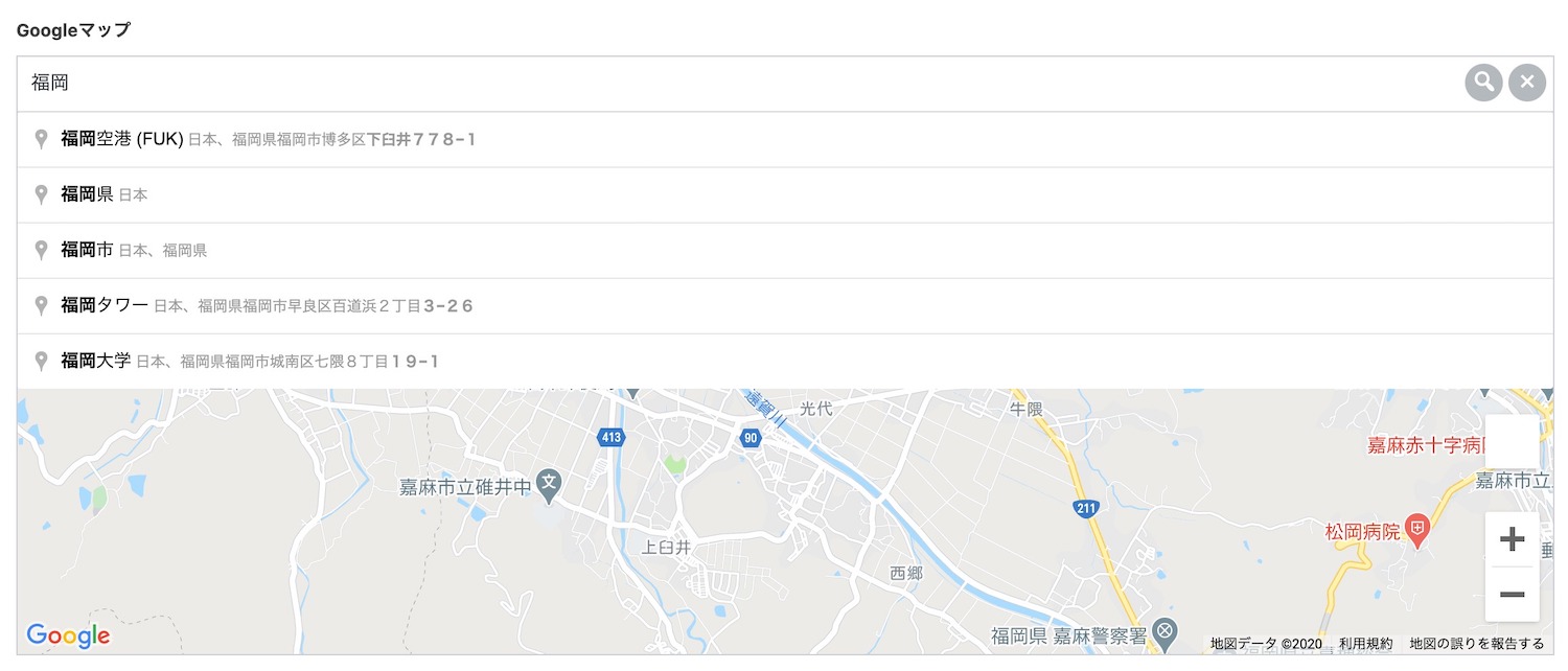 【WordPress】Advanced Custom FieldsのGoogleマップ機能でAPIエラーがでた時の対処法 | Recooord | Web制作で扱うコーディングスニペットを紹介