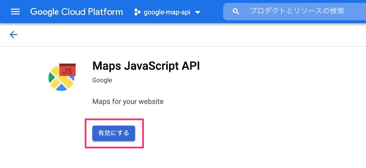 【WordPress】Advanced Custom FieldsのGoogleマップ機能でAPIエラーがでた時の対処法 | Recooord | Web制作で扱うコーディングスニペットを紹介