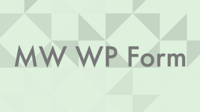 MW WP Form フォームタグで出力されるHTMLまとめ | Recooord | Web制作で扱うコーディングスニペットを紹介